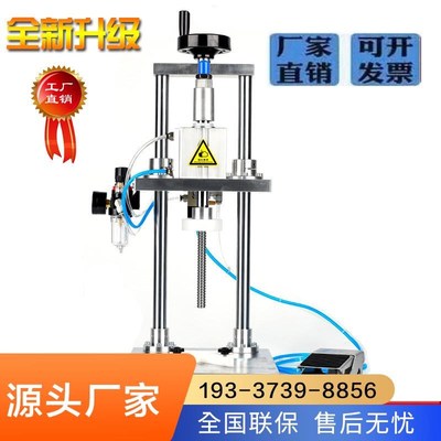 气动拍盖机封盖机塑料油壶冲盖机封口机打盖机啤酒瓶压盖冲直销