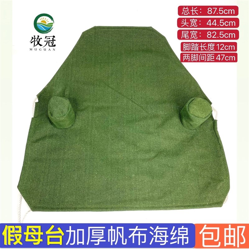 养猪养殖畜牧设备器械加重假母猪台猪工授精假母台加厚帆布绵
