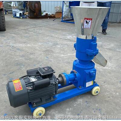 内蒙畜牧殖料机SEU 牛羊饲颗粒饲料养机 平模粒颗饲料机厂家