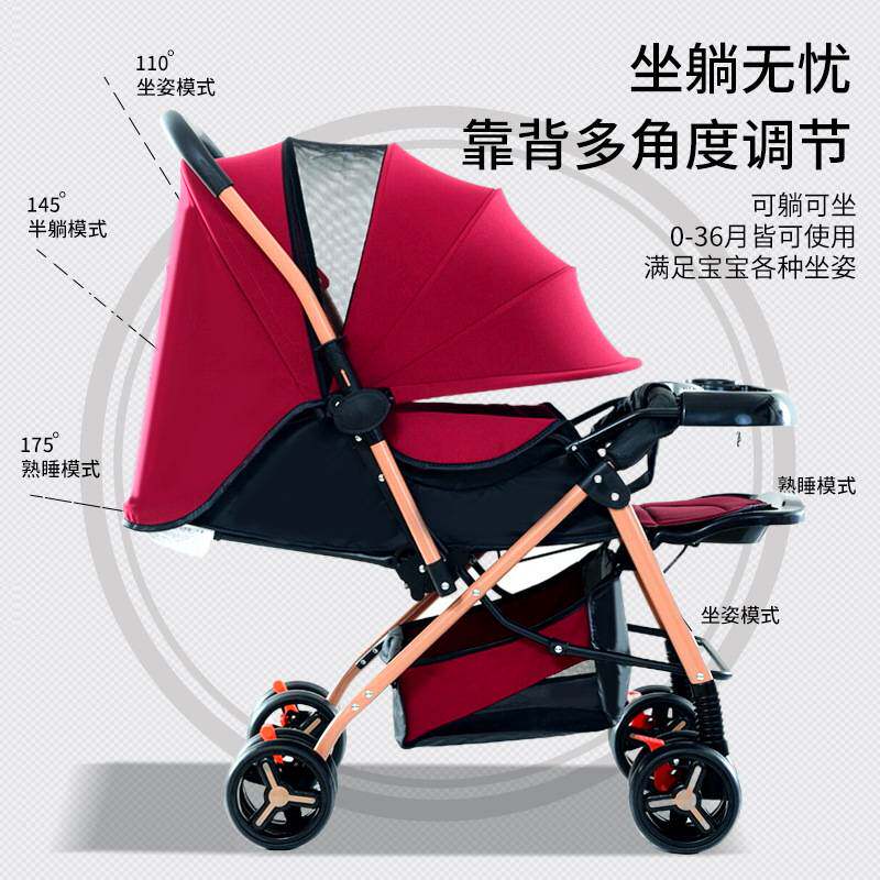 厂家 轻便坐躺四轮伞车双向折叠宝宝小孩婴儿推车童车一件代发