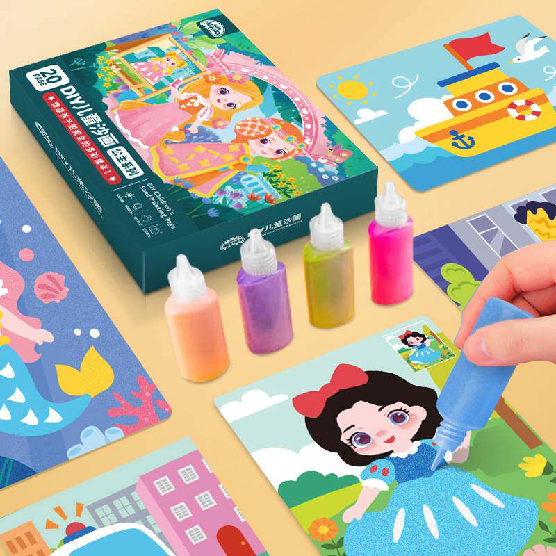 沙画儿童彩沙男女孩手工diy制作创意玩具益智涂填色刮画纸公主款