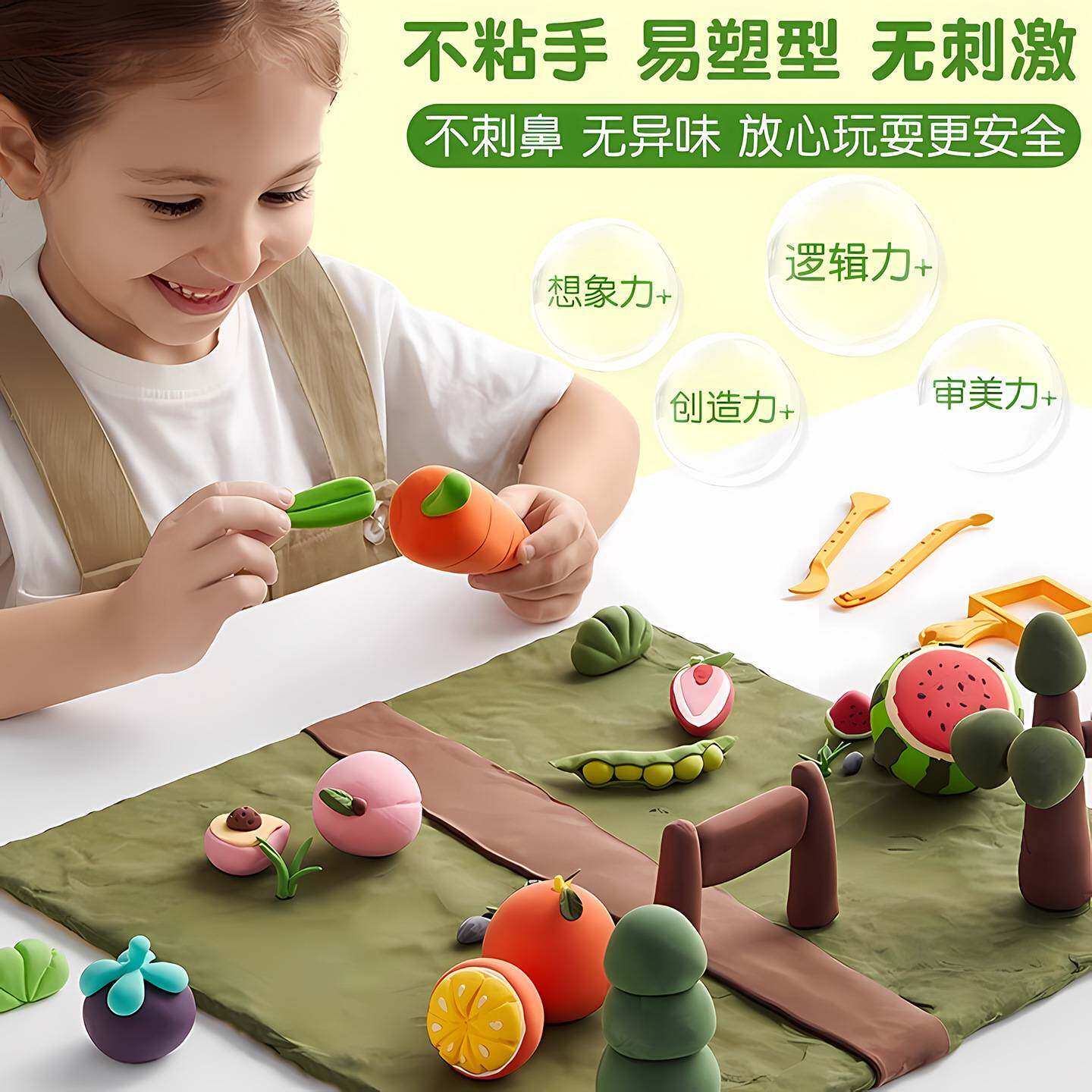 24色超轻粘土儿童彩泥无毒环保手工DIY橡皮泥幼儿园创意玩具