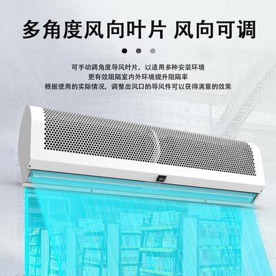 皇风幕机商用静音大风量0.19/1.21.5//.8/2米MAGA-102商场门口风