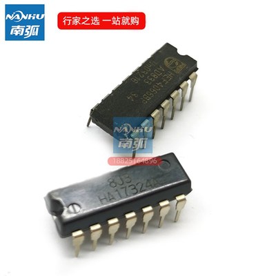 HA17324 HA17324A 运算放大器日立集成块焊机常用IC元器件