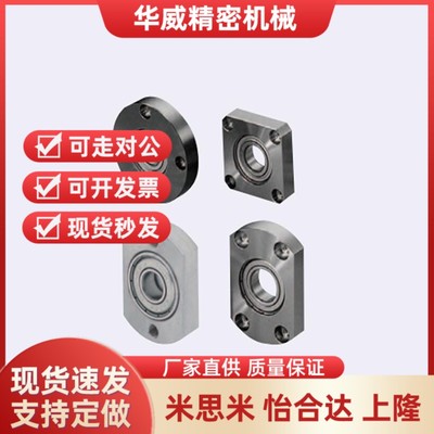 轴承固定座无扣环BGCNB6702 6802 6902 6002 6202 6803 6903 6003