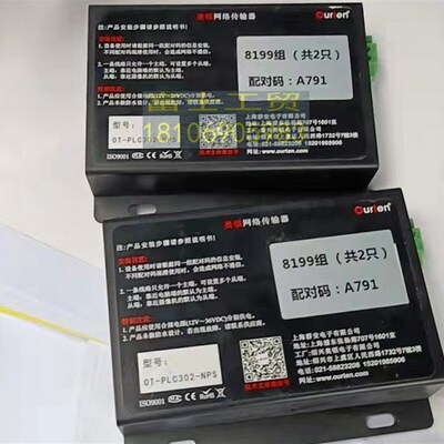 全新原装 IP高清网络传输器 上海群安网络传输器OT-PLC302-NPS
