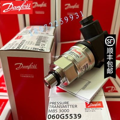 danfoss丹佛斯压力传感器MBS3000压力变送器0-4bar丹福斯060G5539