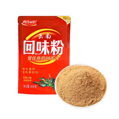 正宗回味粉商用去腥烧烤撒料卤味增香粉高汤浓缩鲜香粉aaa香料麻