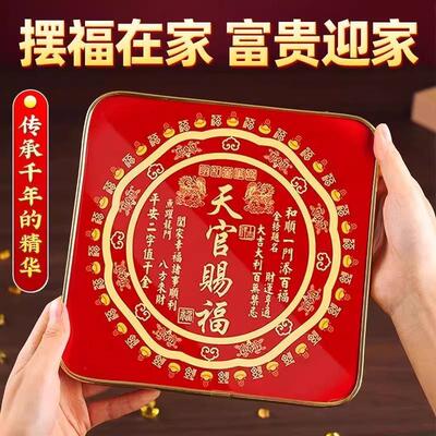 天官赐福摆台ovo12173客厅店铺装饰办公镇户室桌面家居画卧室入大