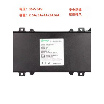 阿尔郎电动平衡车锂电池36V通用型54V大容量合一原装适用S1S2S11