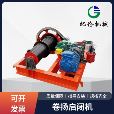 QPQ型10T启闭机闸门双向止水不锈钢水利工程厂家现货工程