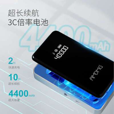 AMDMG日式专业小型电动去死皮卸指甲蓄电无刷打磨机美甲专用工具