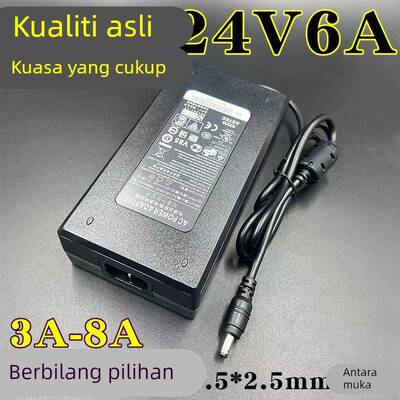 原装24V6A电源适配器24v8a液晶显示器24V5A24V4A3A功放净水机LED