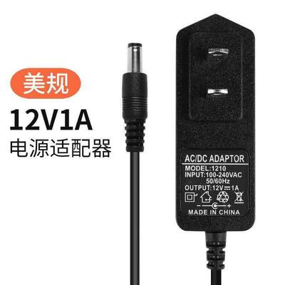 华三H3C Magic R300千兆版无线路由器电源适配器12V1A充电器线1.0