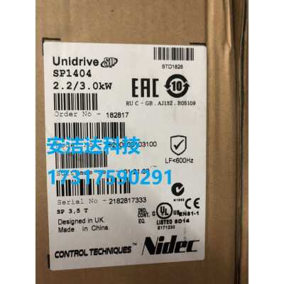 艾默生尼得科变频器SP1401 SP1402 SP1403 SP1404 1405 1406正品