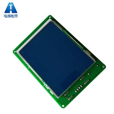 电梯配件/江南嘉捷轿内液晶显示板HCB-FL/FLCD2-V2V2.40-V02 全新