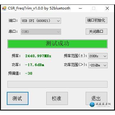 高通蓝牙CSR8675 QCC300x频率测试校准工具 频偏校准 功率测试
