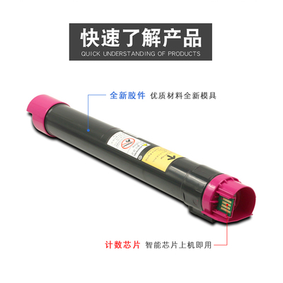 适用 施乐C3300粉盒C2270 C2275 C3370 C3305 C3375粉筒C4470碳粉