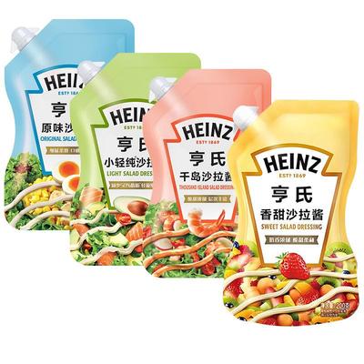 正宗香甜沙拉酱千岛酱小蔬