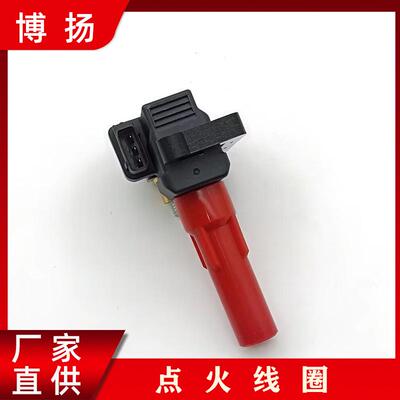 适用于斯巴鲁傲虎点火线圈22433AA441UF287UF666UF682FK0368