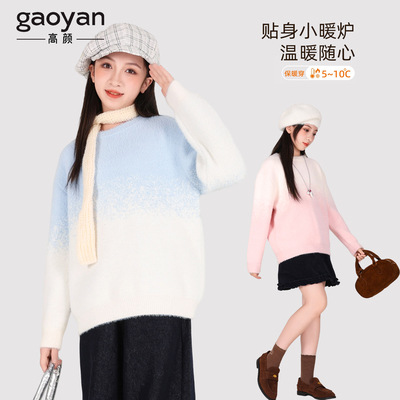 女大童高领毛衣秋冬款