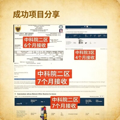 【补贴50%】第一性原理DFT计算分子动力学MD计算机器学习相图代算