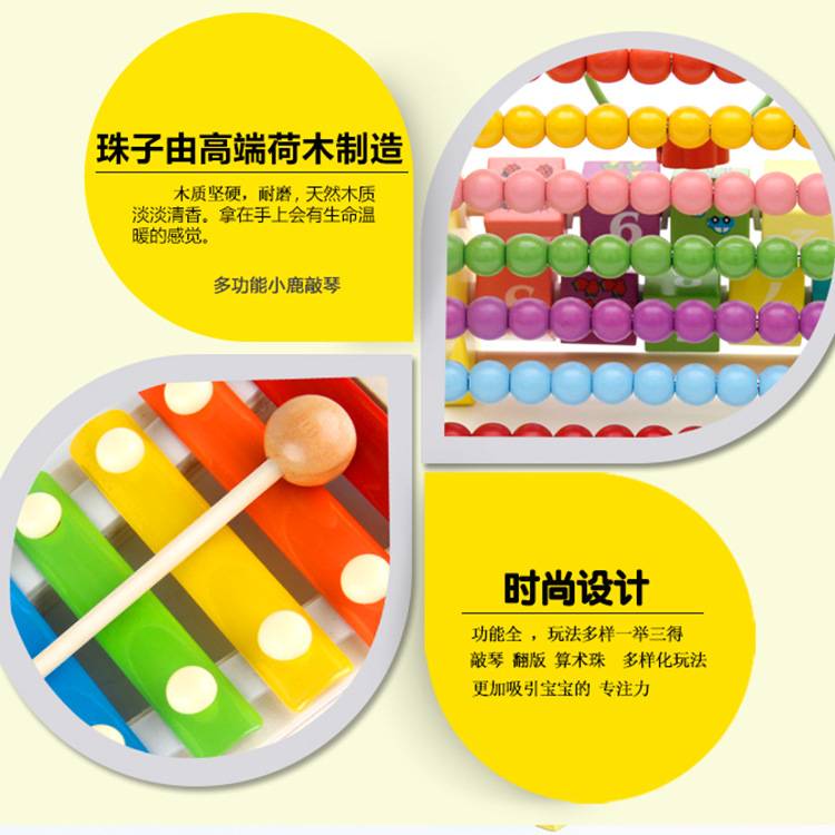 跨境木质多功能小鹿敲琴绕珠串珠计算架蒙氏实木科教儿童益智玩具