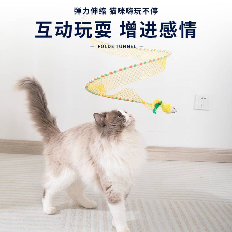 新款S型猫隧道宠物玩具 可折叠通道猫咪自嗨玩具 厂家现货