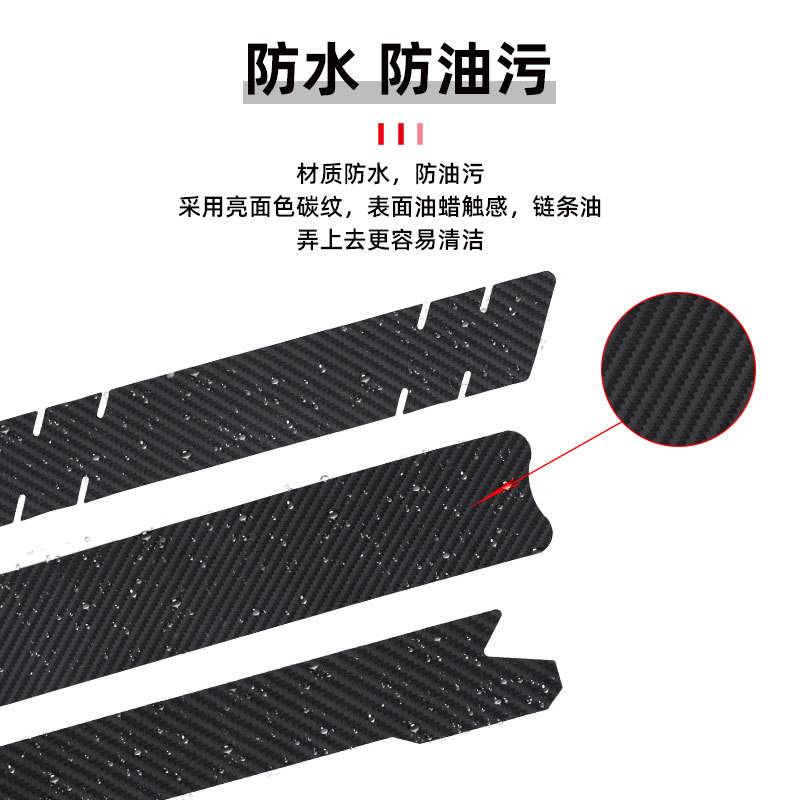 自行车山地车公路车护链贴 车架保护贴 链条贴防护贴单车贴纸