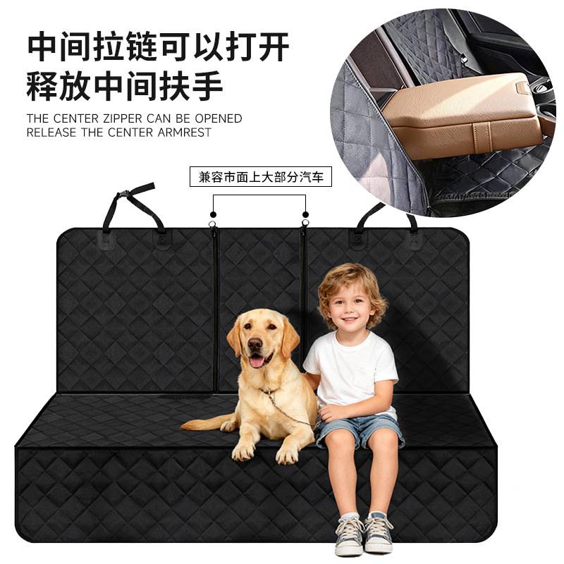 猫狗宠物后排车载垫宠物用品宠物汽车后座载垫防水防脏车垫