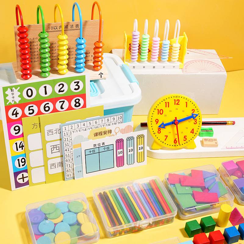 小学一年级上下册数学教具几何图形七巧板小棒计数器学具盒套装