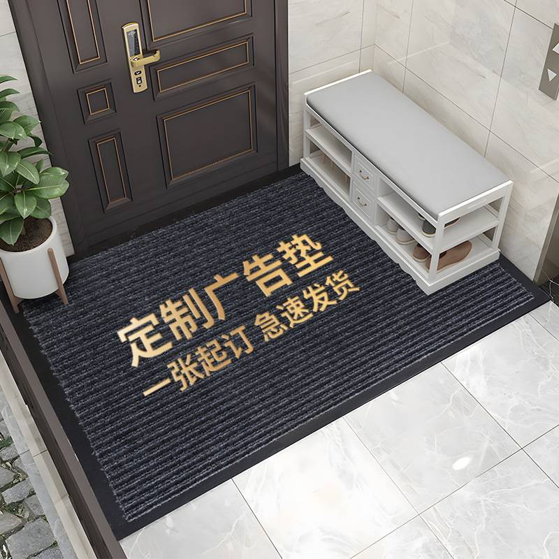 定制双条纹地毯地垫家用客厅防滑吸水脚垫宾馆卧室过道走廊整卷