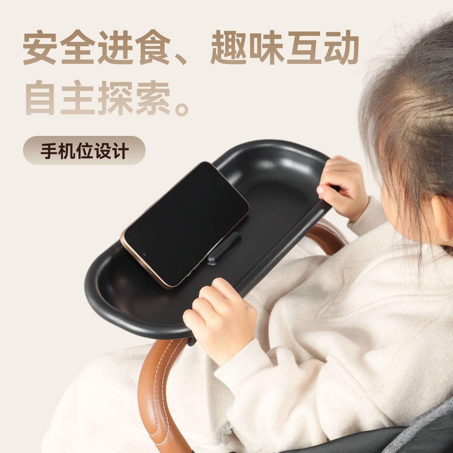 亚马逊婴儿推车餐盘通用am丸丫T6餐桌板零食托盘配件可拆卸