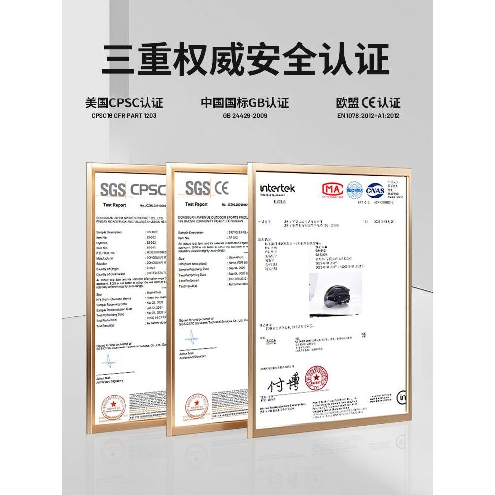 自行车头盔磁吸风镜通风散热一体山地公路车外卖代驾通用骑行装备