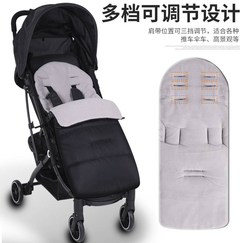 婴儿推车脚套宝宝伞车高景观车档风罩睡袋加厚宝暖儿童车访水棉垫