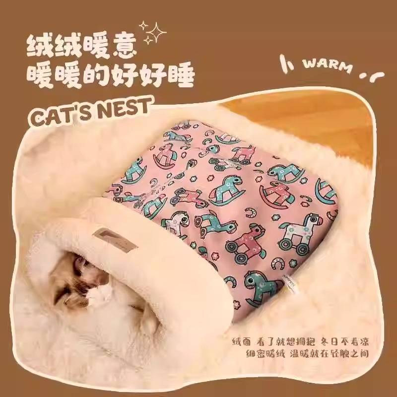 冬季保暖隧道猫窝狗窝封闭式猫床宠物用品毛绒猫窝垫猫垫子猫睡袋