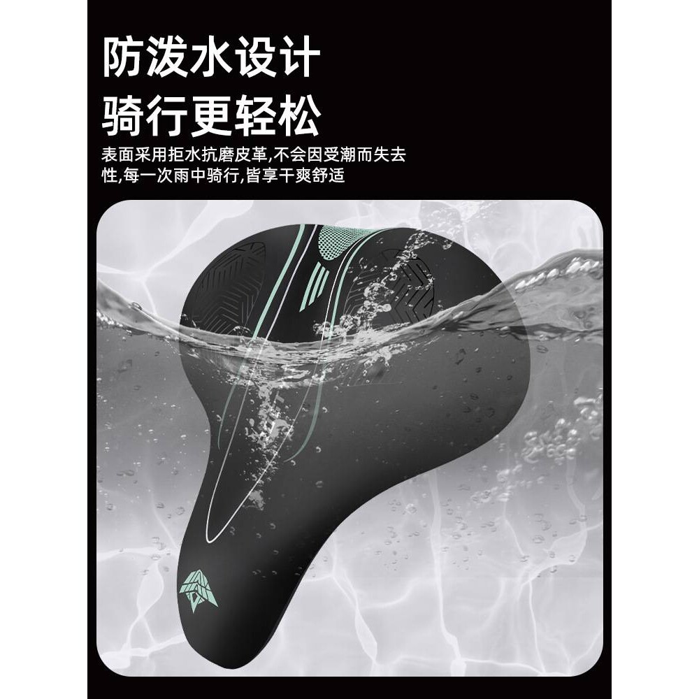 山地车鞍座PU表皮记忆海绵竞技车座舒适公路车坐垫车座座包子装备