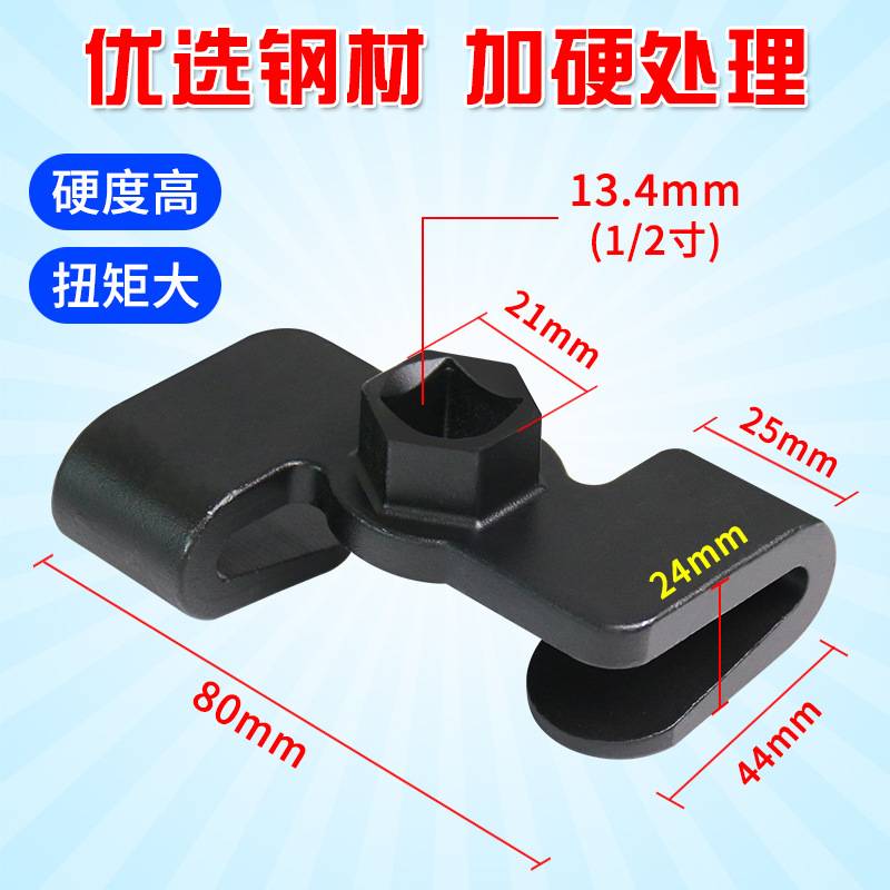 开口梅花两用扳手扩展器转换适配驱动器快速扳手延长加力辅助工具