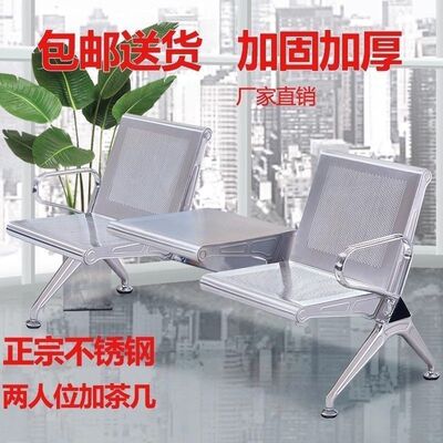 不锈钢机场椅排椅公共候
