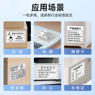 德佟DP40S大尺寸标签打印机多功能食品配料表仓储物流100*150设备