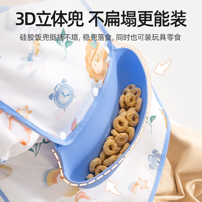 贝肽斯婴儿吃饭围兜宝宝食饭兜防水防脏罩衣儿童辅食幼儿园反穿衣