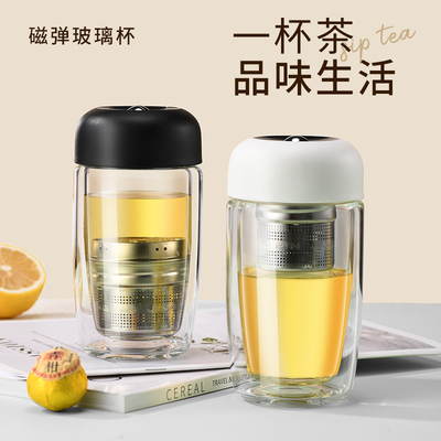 黑蚁双层磁弹泡茶杯男女鹅蛋玻璃杯茶水分离磁吸杯U高颜值高档杯