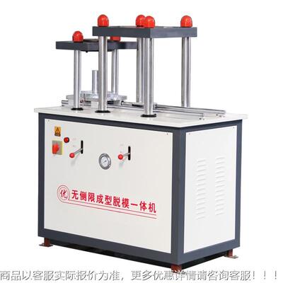电动液压水稳灰土试模制脱件多用TCZT-100设备无侧体限试件成型脱
