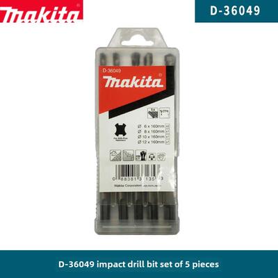 makita牧田原装D-36049四坑柄冲击钻头5支套装6,8,10,12mm