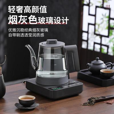 康乐烟灰玻璃全自动上水电热烧水壶泡茶茶台抽水一体保温防溢新款