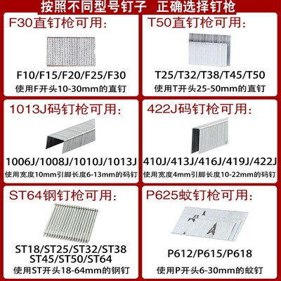 中杰T50G气钉枪气动不卡钉直钉枪F30钢钉枪装修木工排钉专用枪