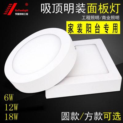 led圆形面板灯明装吸顶免钻孔超薄压铸方形筒灯 30 60面板灯圆形