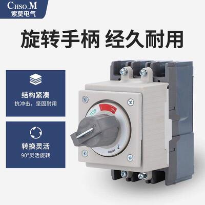 SM6漏电断路器ABE103B机械连锁开 关旋转手柄JDS-6