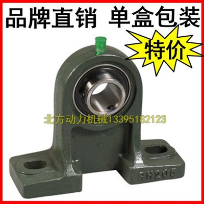 带座轴承UCPH/PH 203 204 205 206 207 208 209 210 211 212 213