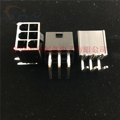MX4.2mm 5569 2X4P母座弯针4202 4.2间距连接器 8P黑色弯针针插座